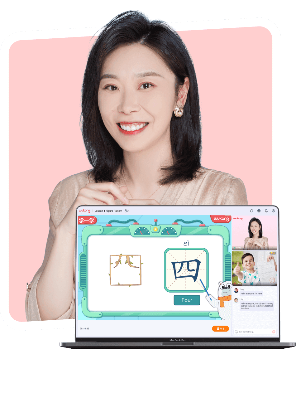 WuKong Education - Online classes for 3 to 18-year-old students