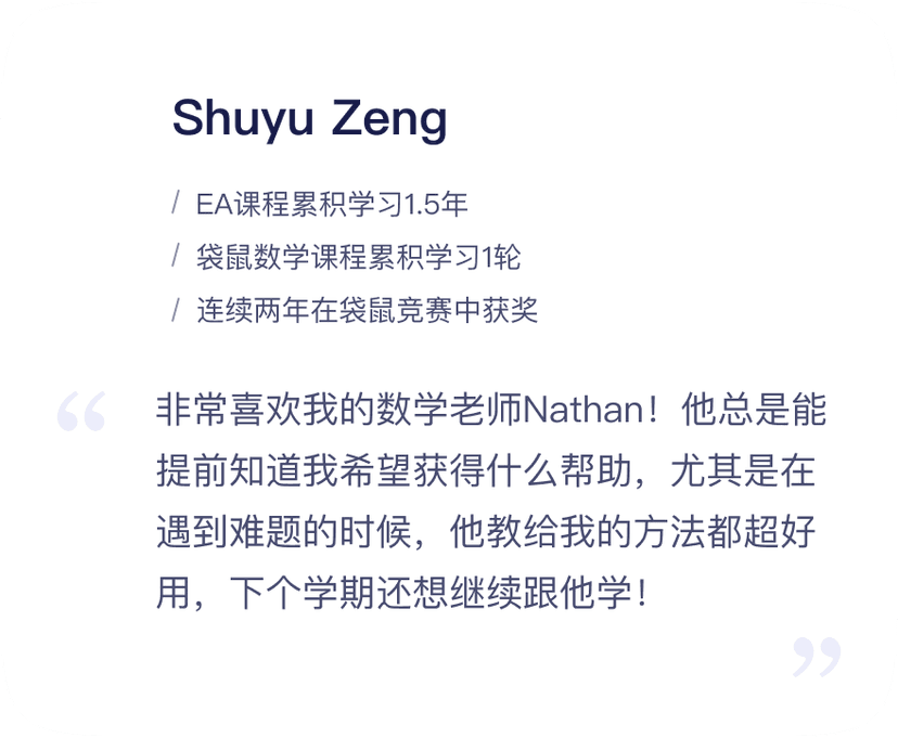 悟空数学：全英文教学国际数学思维课，在线学数学 - 悟空教育